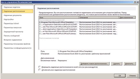 Сравнение Microsoft Excel и Libreoffice Calc Меню Файл