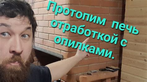 Топлю печь машинным маслом, планы на лето. Жизнь в деревне. - YouTube
