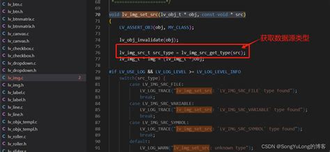 Lvgl C Songyulong Gitcode