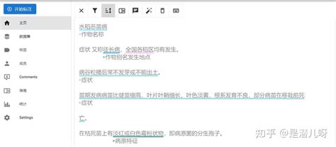 数据标注平台doccano的安装及使用 知乎