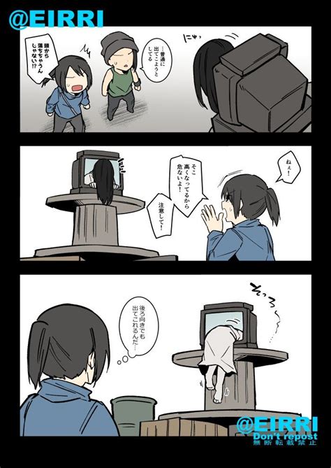 エイリゾ Eirri On X Horror Movies Funny Funny Horror Star Character