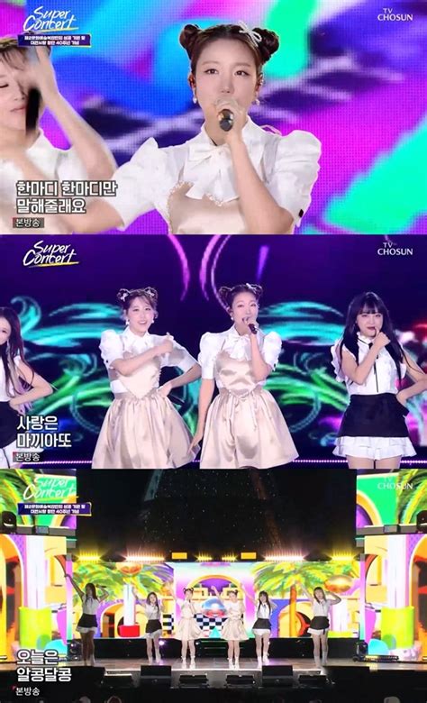 ‘영탁 프로듀싱 두자매 슈퍼콘서트 등판 섹시 상큼 매력