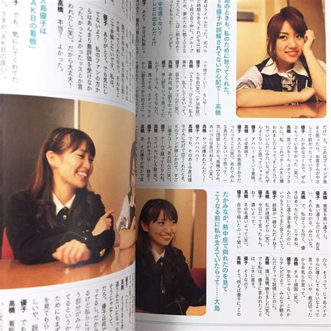 Yuko Oshima 1st Photo Book Yuko Akb48 Moyashi Japan Books