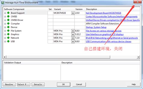 keil（mdk arm）系列教程（一） 新建软件工程详细过程 keil软件的编写七步骤 csdn博客