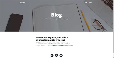 推荐 个 火火火火 的CMS开源 Net项目 chingho 博客园