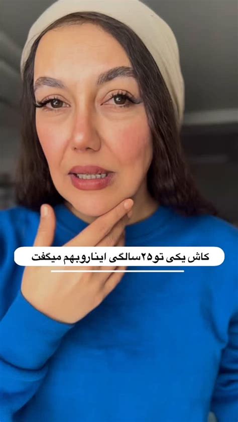 ‎صبا مراقبت پوست ‎ ‎آخری خیلی دوست داشتنیه اما چه فایده