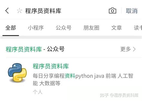《笨办法学python3》再笨的人都能学会python，附pdf，拿走不谢 知乎