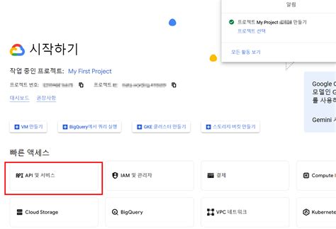 파이썬 구글블로그 블로그스팟 api 자동포스팅 방법 복붙코딩