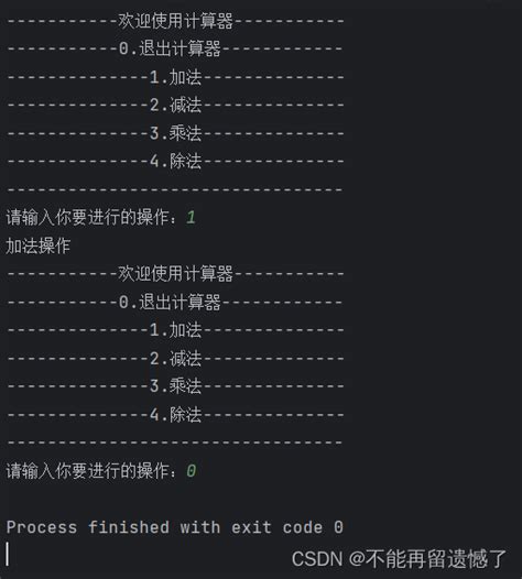 揭秘python函数编程艺术的核心力量 阿里云开发者社区