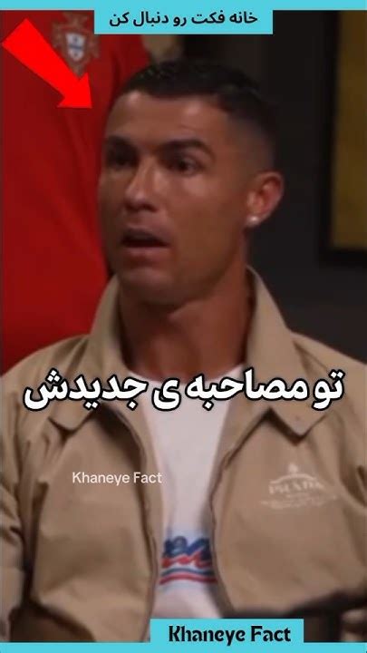 چرا رونالدو، جونیور رو از شبکه‌های اجتماعی منع کرد راز بزرگ کریستیانو