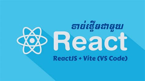 Getting Start With Reactjs Vite Video Tutorial
