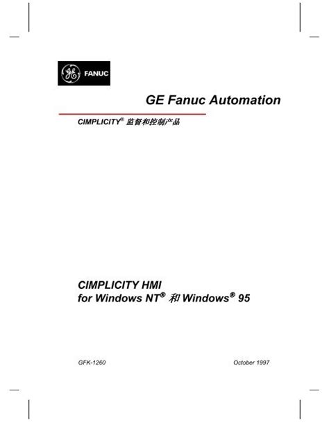 Cimplicity Hmi Users Manual