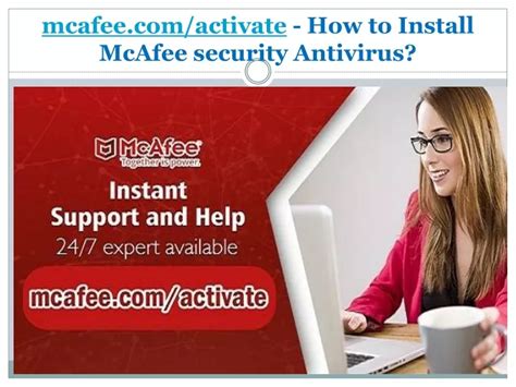 PPT Mcafee Com Activate How To Install McAfee Security Antivirus PowerPoint Presentation