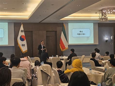 주쿠웨이트 한글학교 졸업식 참석 상세보기 대사관 활동 주쿠웨이트 대한민국 대사관
