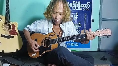 ကိုင်ဇာဂစ်တာလူလေးတေးရေးစောဘွဲ့မူးguit