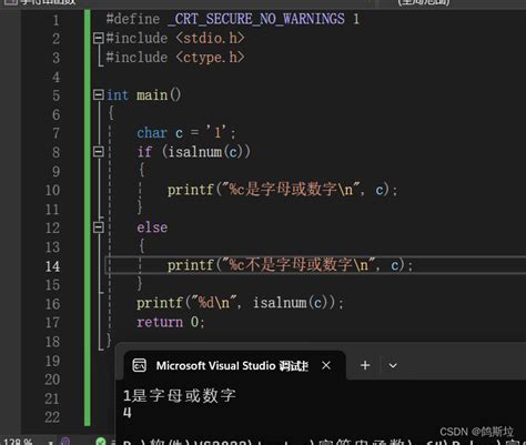 （c语言）字符分类函数 iscntrl csdn博客
