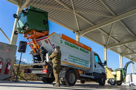 Пречиствателната станция и компостиращата инсталация за зелени отпадъци в Ямбол кръгова