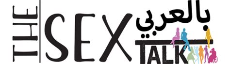 Home The Sex Talk Arabic