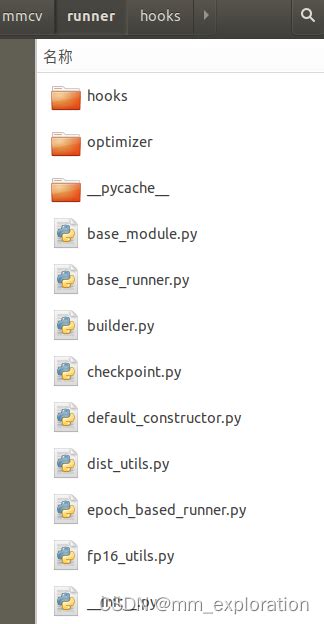 （五）mmdetection源码解读：何时注册hooks、models、datasets、pipelinesmmcv Hook源码解读 Csdn博客