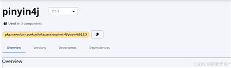 [java]maven项目标准结构介绍 maven项目结构 csdn博客