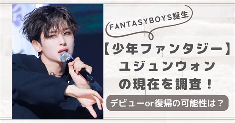 【nxd】メンバープロフィールまとめ！ボイプラヒロトや少年ファンタジー出身！