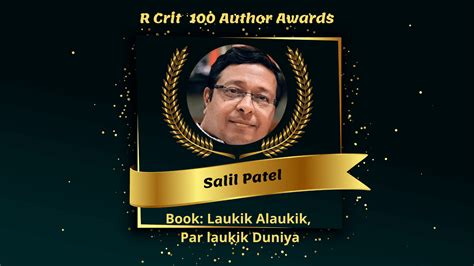 Salil Patel Laukik Alaukik R Crit 100 Author Awards
