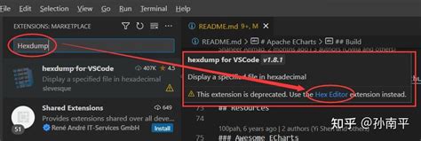 Hex Editor Vscode插件使用 知乎