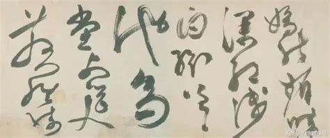 晚明狂草大家陳淳《草書詩卷》欣賞 每日頭條