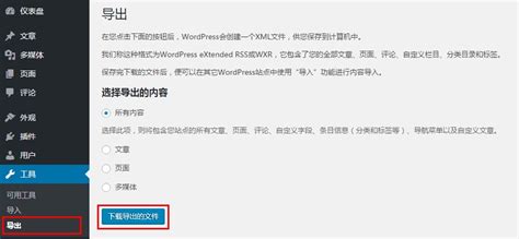全新出发，正式启用 Hexo！ Ephen‘s Blog