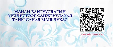 Говь Алтай аймгийн Хөдөлмөр Халамжийн үйлчилгээний газар Altaï