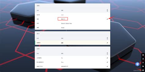 docker 安装 Heimdall 导航页-CSDN博客