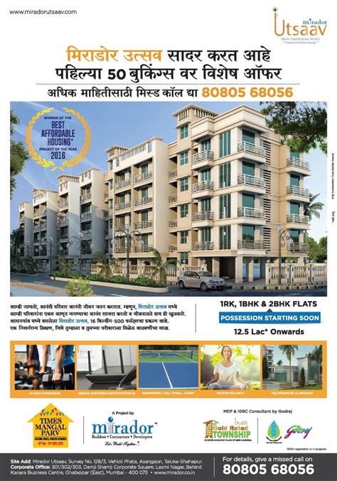 Swati Kamble On Linkedin If U Intrested Then Call On Below No N Ask Me