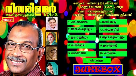 Nisari Ummer Jukebox Vol 2 Youtube