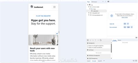صفحة هبوط Landing Page Js Html Css Bootstrap خمسات