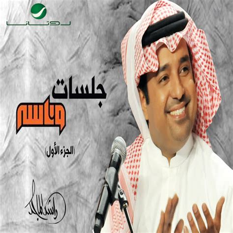 Ajeeba Youtube Music
