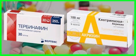 Клотримазол Чем Отличается – Telegraph