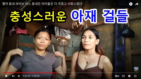 어른들 라이브 Youtube