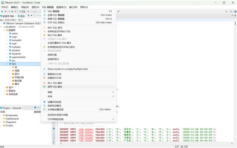 dbeaver导入外界sql脚本 dbeaver 导入sql脚本 csdn博客