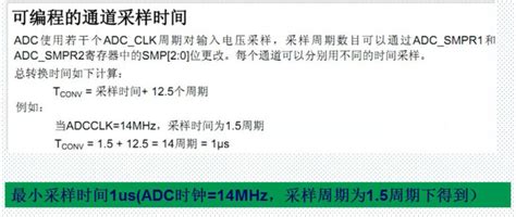 Stm32之adc原理stm32 Ad 的一部分口线做ad一部分口线普通 Csdn博客 Stm32之adc原理stm32 Ad 的一部分口线做ad一部分口线普通 Csdn博客