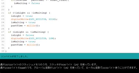 solarpowered square 【arduino】delay関数を使わないlチカ