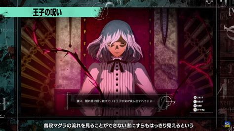 Princes Curse Covered In New Metaphor Re Fantazio Video Siliconera