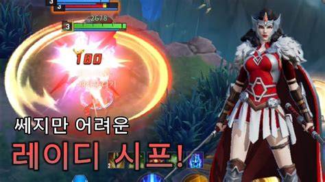 마블 슈퍼워 레이디 시프 플레이 Youtube