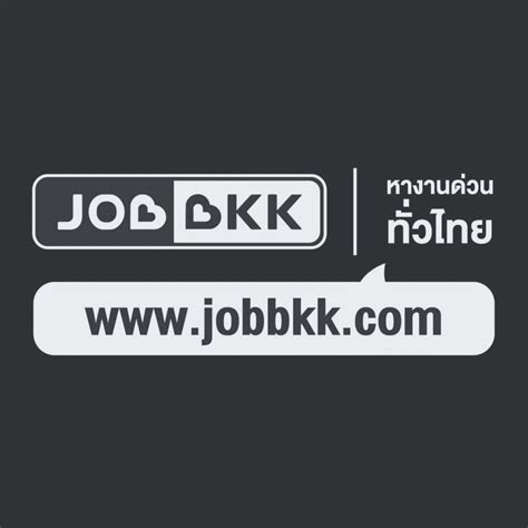 Jobbkk Com แนะนำ 9 บริษัท 💼 เปิดรับสมัคร สายงาน บัญชี 📒 🚩 มีโอกาสได้งาน เพียงสมัครเรซูเม่