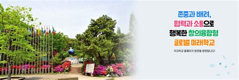 경기도광주하남교육지원청