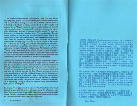 rx issue 03 rx