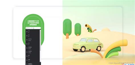 【开题报告】ssm大数据背景下大学生个性化学习系统的构建1x0xl计算机毕业设计程序机器学习个性化学习资源推荐系统开题报告 Csdn博客