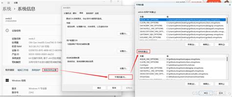 jdk8下载与安装教程 jdk 8u421 windows x64 exe csdn博客
