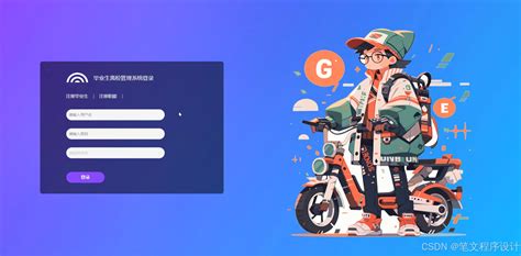 Springboot毕设毕业生离校管理系统程序论文部署 Csdn博客