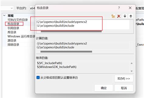 Opencv无法法打开包括文件 Opencvhpp” No Such File Or Directory问题 Txwtech 博客园