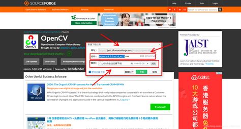 vs2017配置opencv4 10教程 航行学园